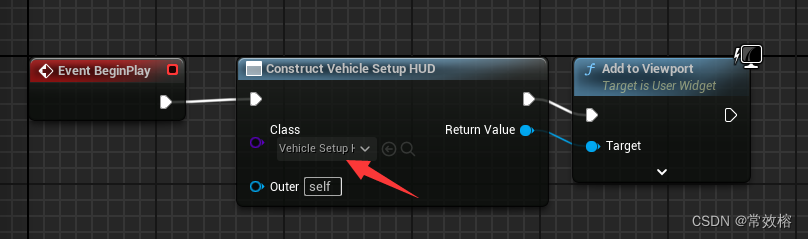 UE—AVS插件使用流程（基础设置篇）_ue 车流插件-CSDN博客