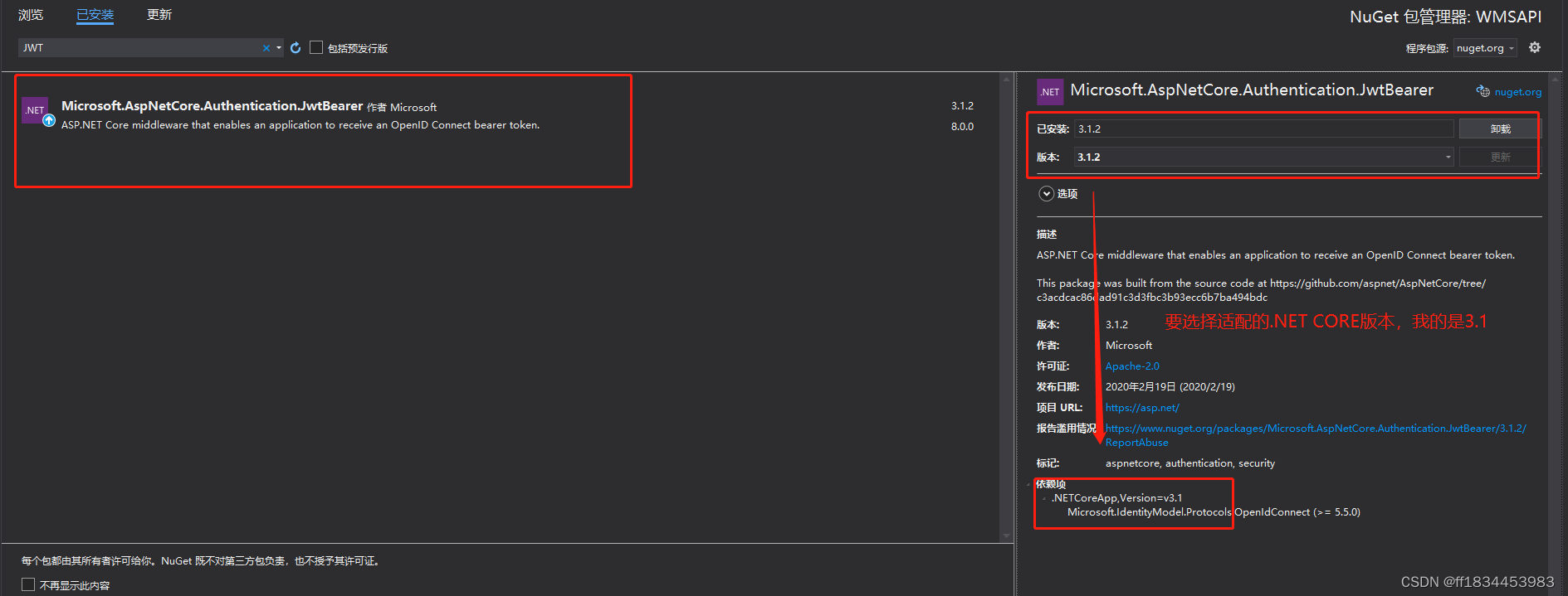 .NET 集成JWT，包括低版本的Framework4.0和新版本的Framework4.0+_jwt4.0.0支持frameworker4.7.2-CSDN博客