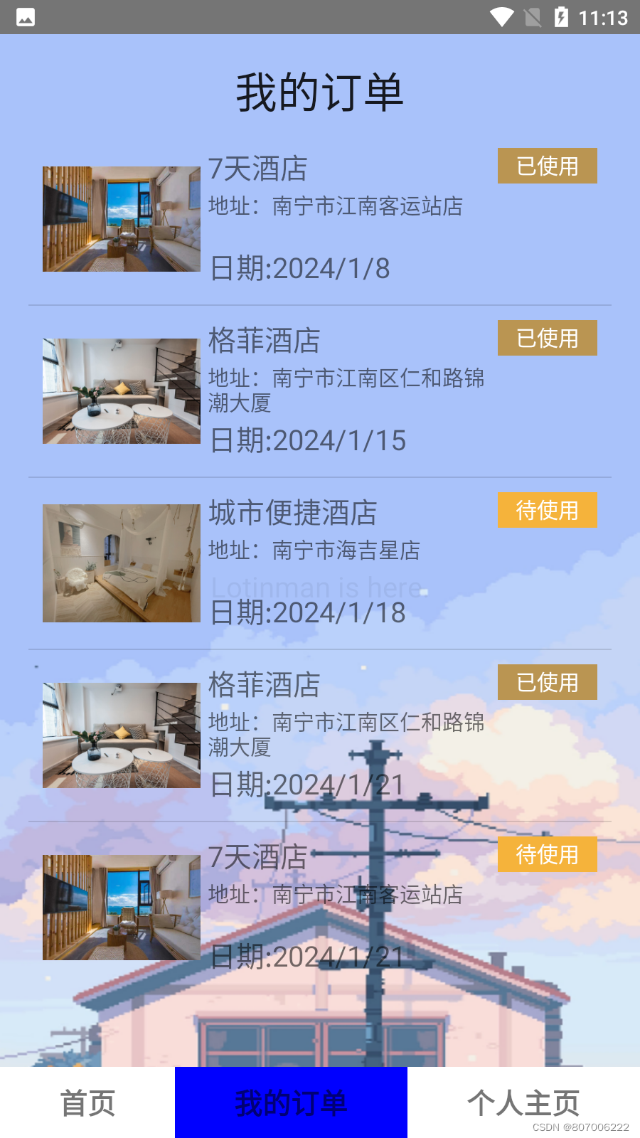 基于android的酒店订房系统应用设计与实现论文源码答辩ppt基于android的民宿预定系统设计 Csdn博客