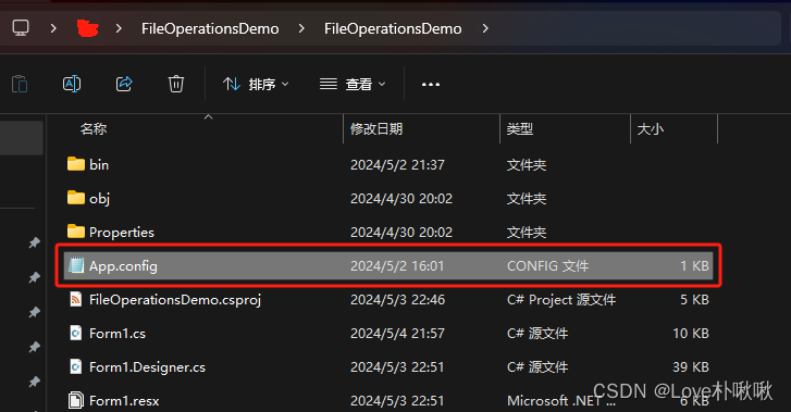 C# 读写config配置文件_c# config-CSDN博客
