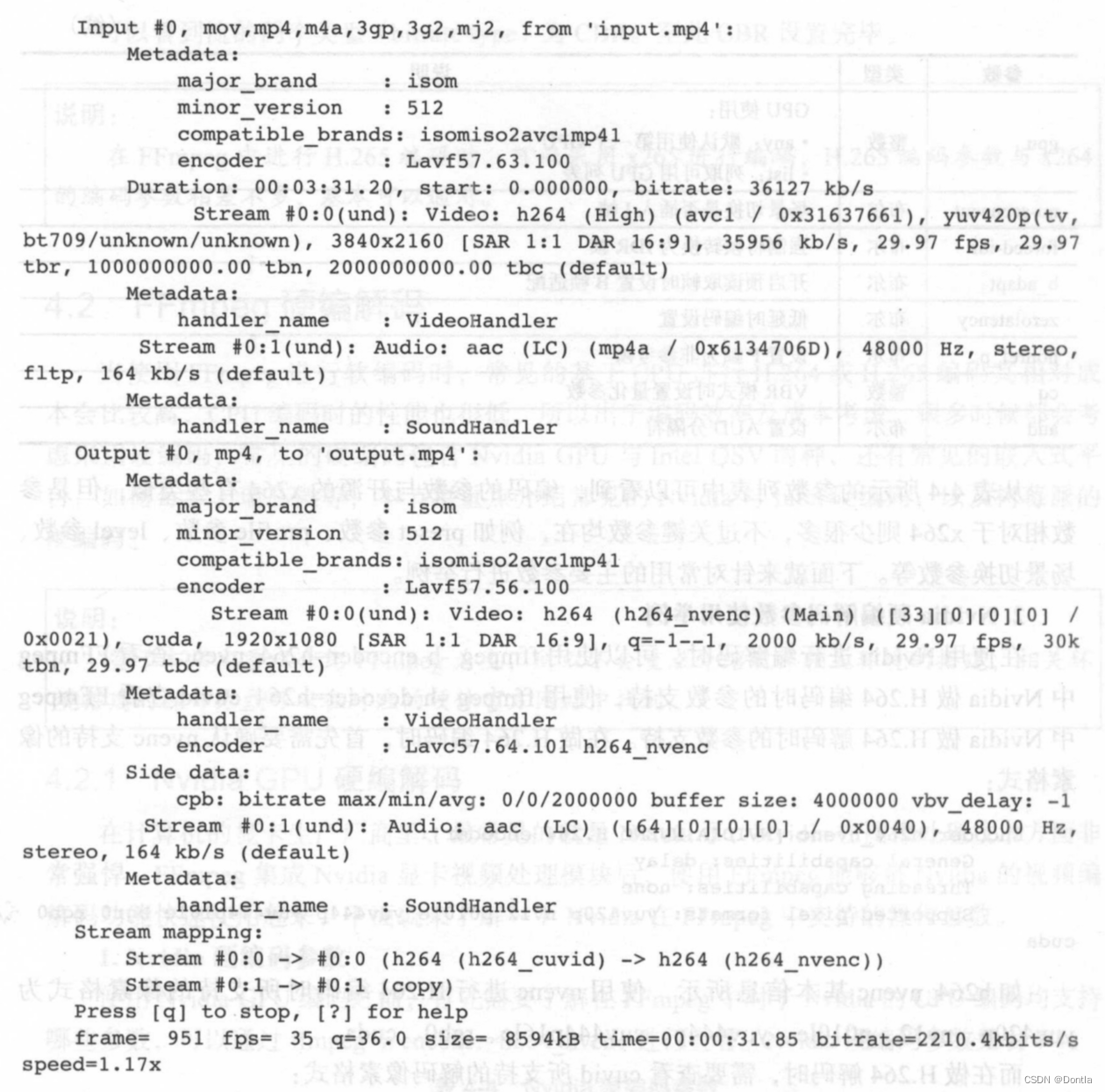 Ffmpeg教程笔记（cffmpeg库应用开发）命令行使用篇——第四章：fmpeg转码——ffmpeg硬编解码（硬件编解码