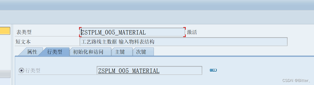 PLM-＞SAP 工艺路线接口-CSDN博客