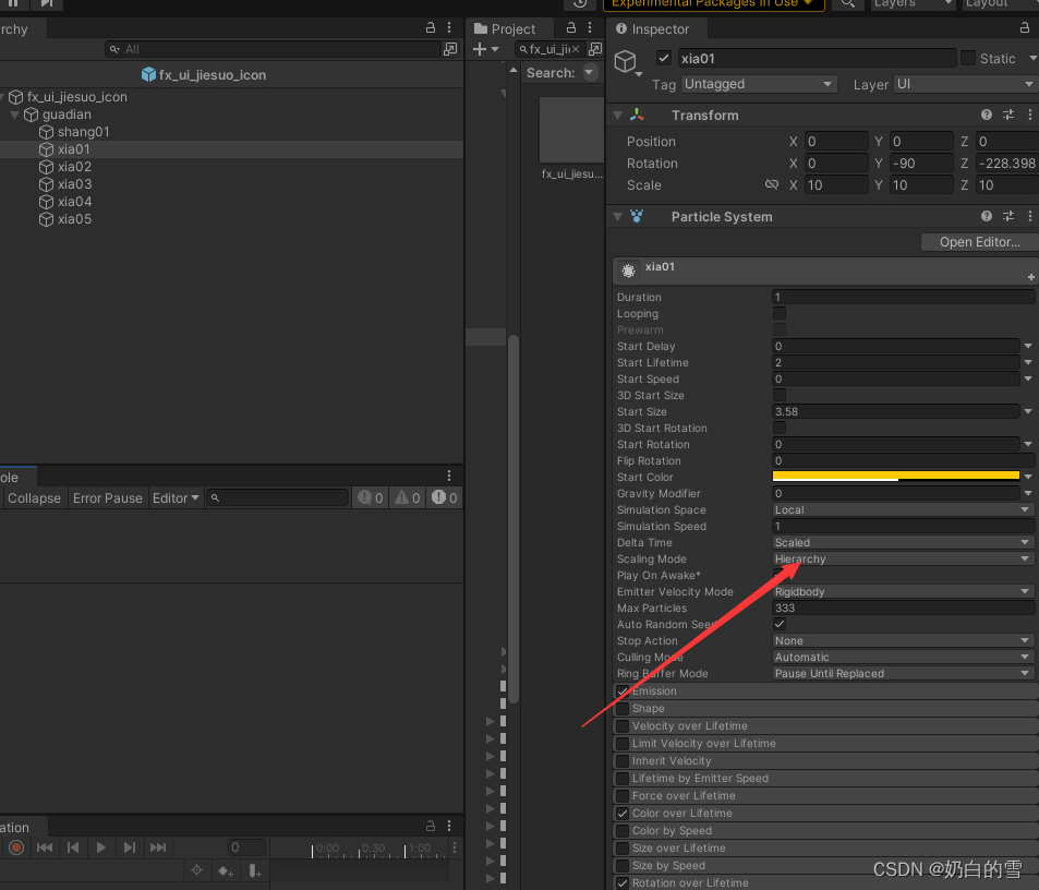 unity中Scaling Mode的 Hierarchy、Local 或 Shape三种属性详解_unity粒子系统中hierarchy-CSDN博客