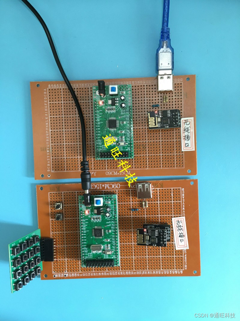 基于stm32单片机的usb有线键盘无线键盘数字键盘设计154stm32f103c8t6 Usb键盘 Csdn博客