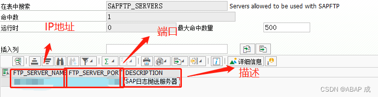 把数据以CSV格式上传FTP服务器_ftp csv 存储-CSDN博客