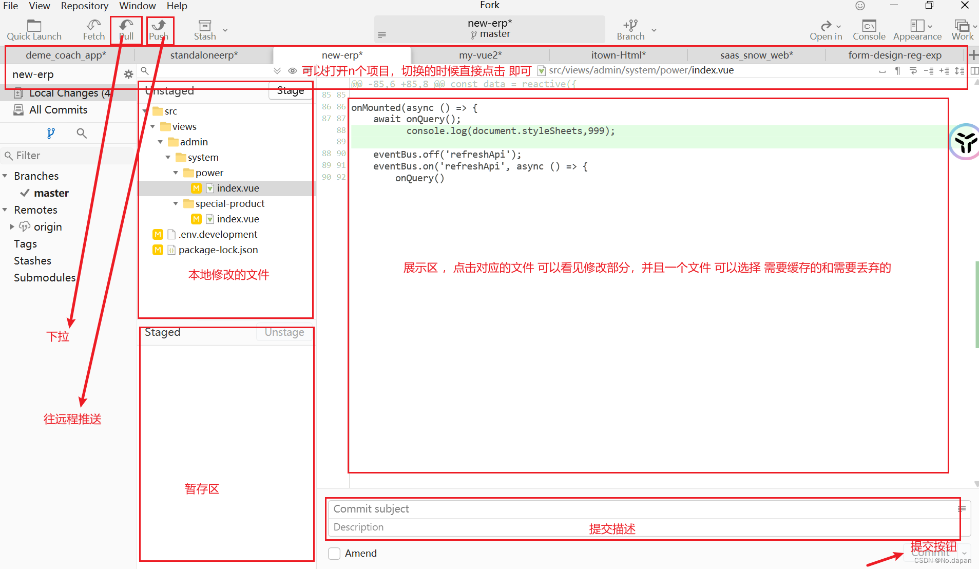 Fork的安装及使用_fork安装-CSDN博客