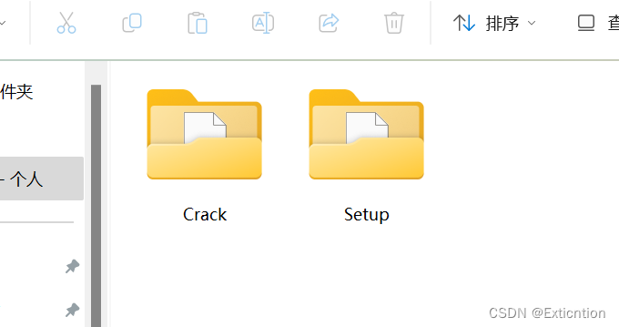 Matlab 2023b 的下载与安装教程_matlab2023b crack下载-CSDN博客