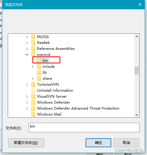 使用srec_cat工具将 BootLoader 和 APP的bin文件 or hex 文件合并_bootloader bin 合并工具-CSDN博客