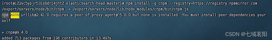 linux 安装npm并配置淘宝镜像（新）/cnpm_linux npm-CSDN博客