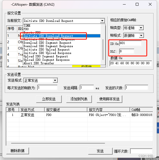 使用can总线控制台达canopen伺服_台达canopen控制伺服-CSDN博客