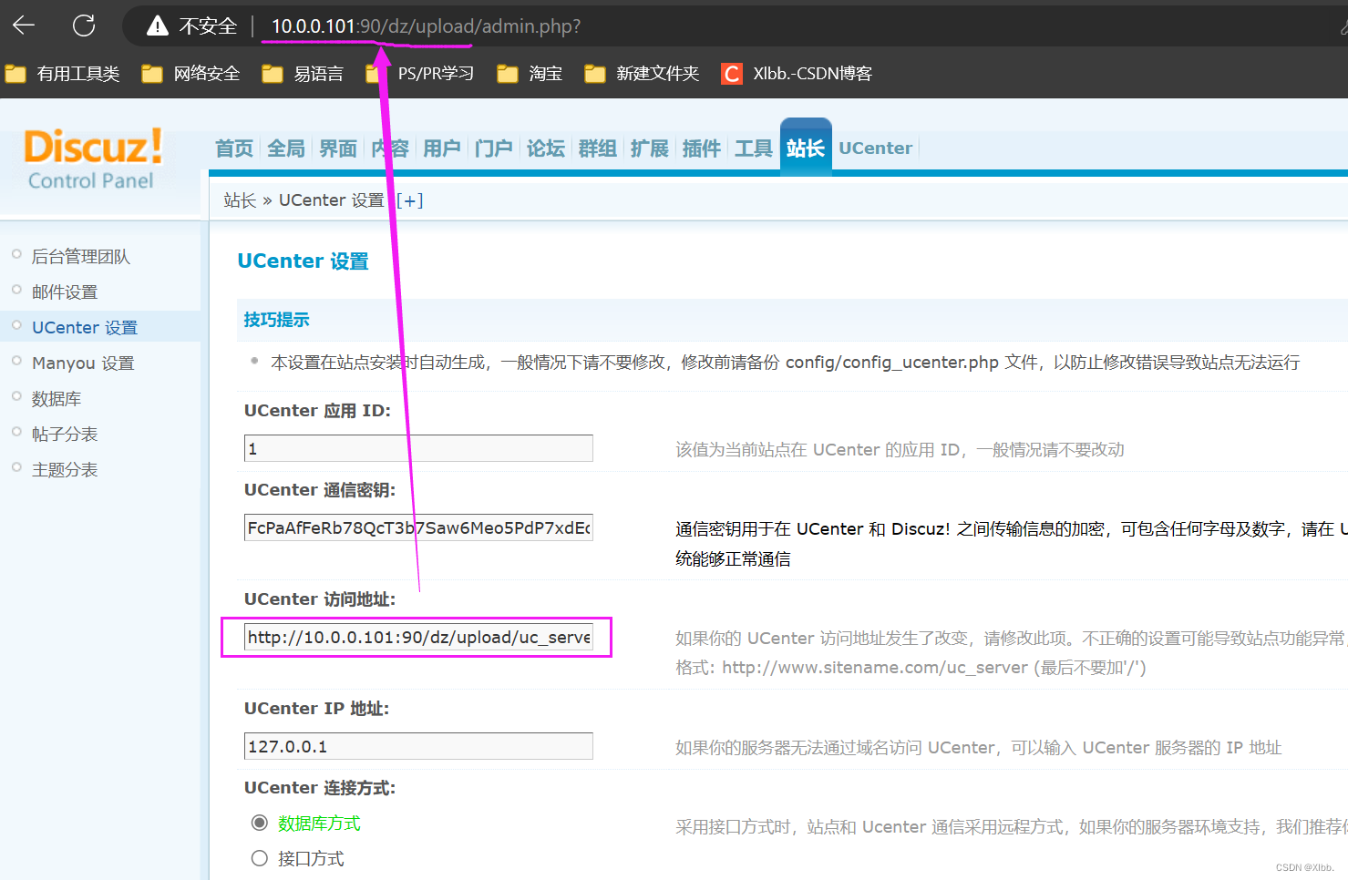 32-CSRF攻击（简介、原理及实例、分类、检测、防范方法）-CSDN博客