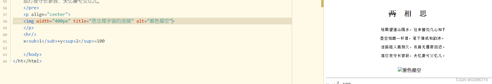 HTML常用文本标签及图片处理_html h1 居中-CSDN博客