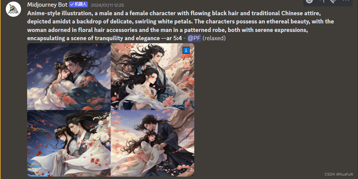 ChatGPT+Midjourney高质量出图万能公式！_chatgpt和midjourney作图-CSDN博客