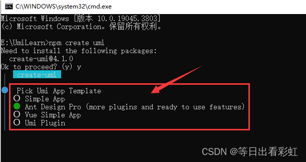 Umi 创建 React + TS 项目_umijs安装-CSDN博客