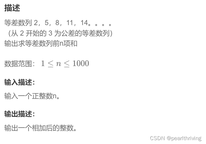 每日一题啦  ̄エ ̄ (尼克切斯定理,等差数列) Csdn博客