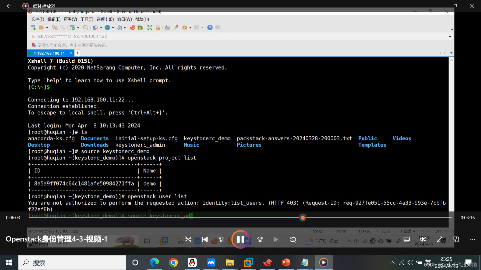 openstack输入命令报错“__init__() got an unexpected keyword argument ‘token‘”和用户权限问题（http403）_got an ...