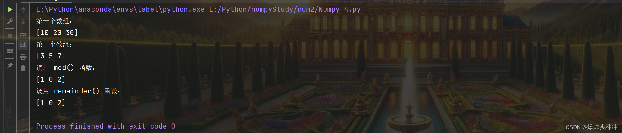 Numpy方法总结（三）_numpy sin-CSDN博客