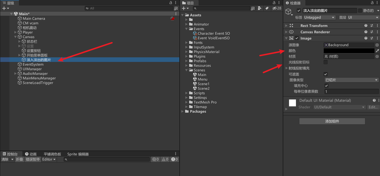 【制作100个unity游戏之26】unity2d横版卷轴动作类游11（附带项目源码）_umity2d 横版卷轴游戏-CSDN博客