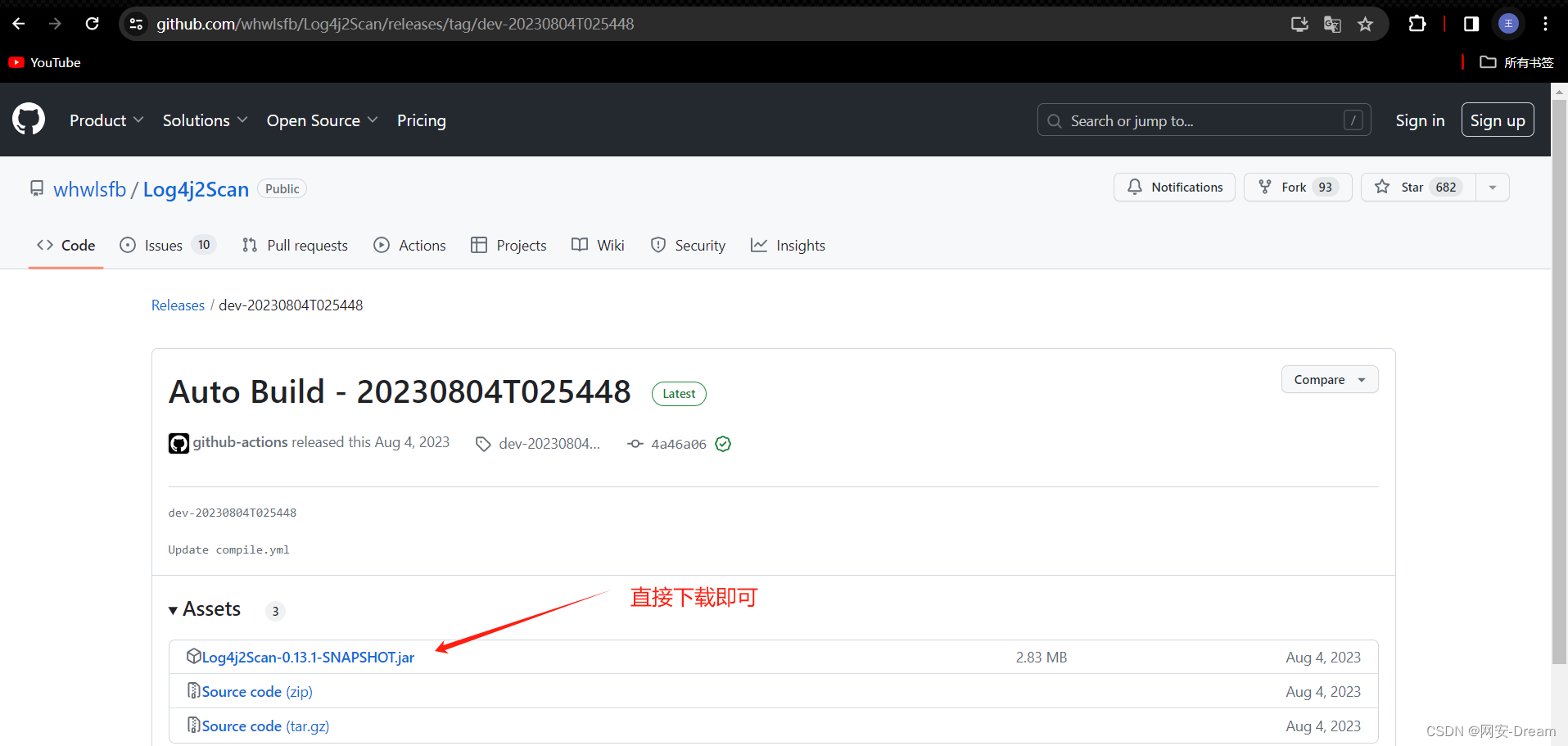 Log4j2远程代码执行漏洞（CVE-2021-44228）_apache log4j2 远程代码执行漏洞(cve-2021-44228)-CSDN博客