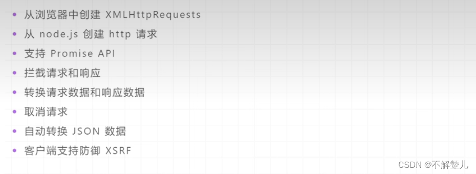 网络请求的方式(XHR,fetch,...)_xhr 请求-CSDN博客