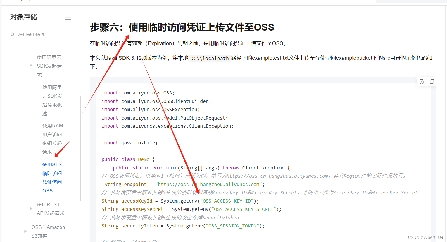 java自学阶段二:JavaWeb开发70（项目实战1之黑马tlias智能学习辅助系统）-CSDN博客