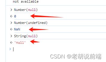 js 面试题 null 和 undefined的区别及应用_js null和undefined 区别 面试-CSDN博客
