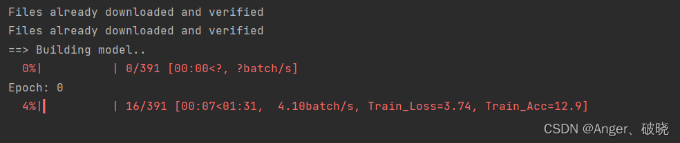 使用 PyTorch 进行图像分类：CIFAR-10 数据集和预训练模型_图像分类训练 数据集 下载-CSDN博客