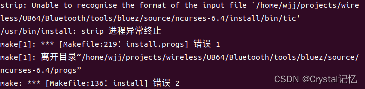 Bluetooth | bluez源码下载与编译_bluez下载-CSDN博客