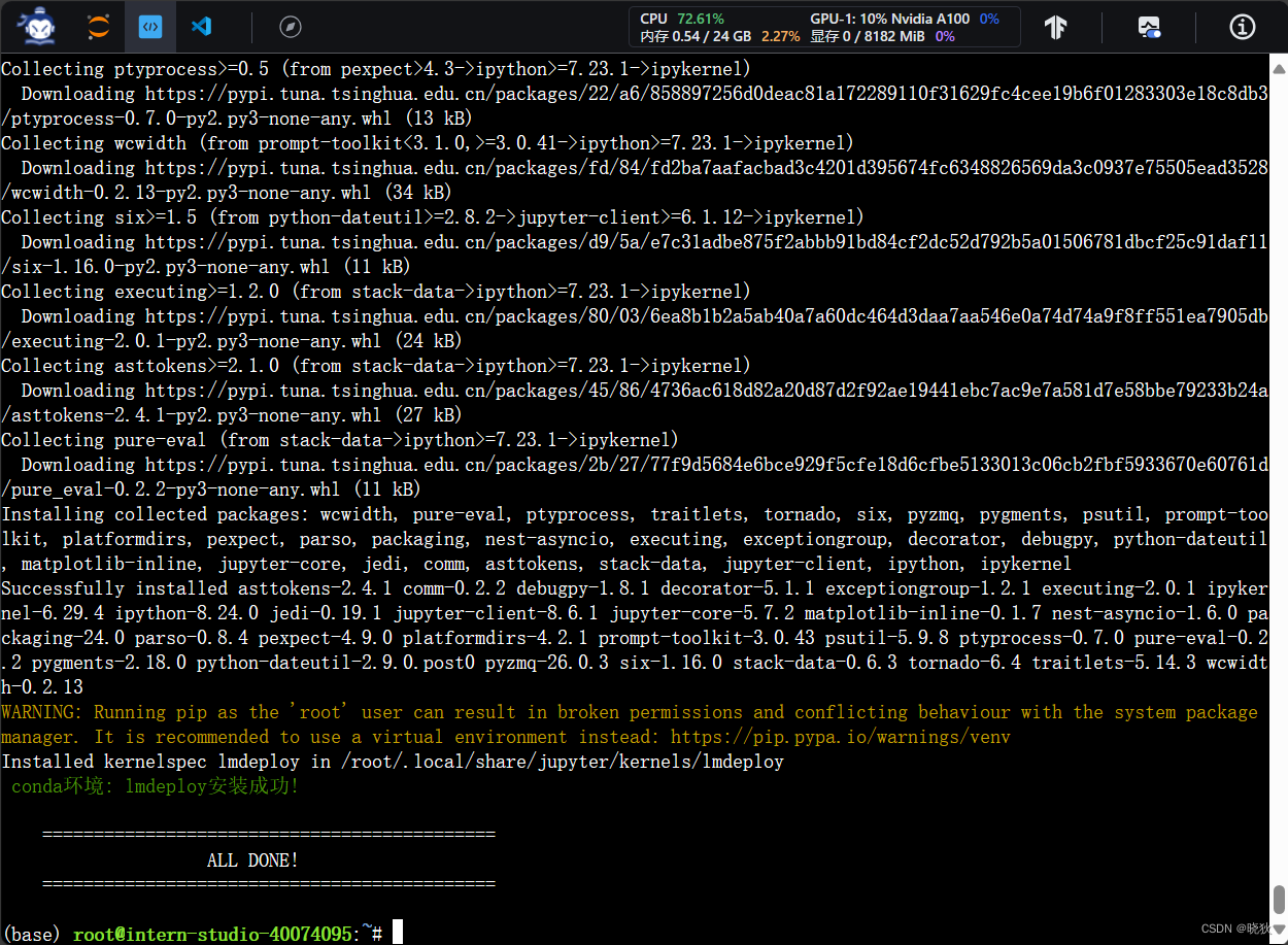 LMDeploy 量化部署 LLM-VLM 实践(InternLM 实战营第五次作业)_lmdeploy部署internvl-CSDN博客