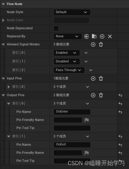 UE插件 FlowGraph笔记_ue flowgraph-CSDN博客