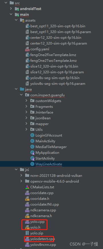 基于大疆MSDK的识别开发_大疆 msdk-CSDN博客