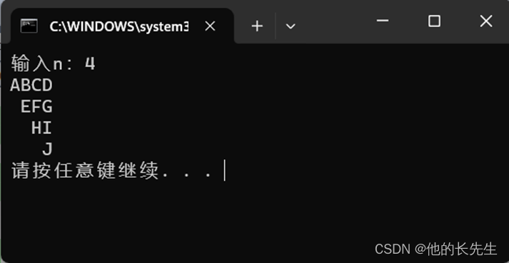 从键盘输入一个正整数n（n＜7），输出n行由大写字母a开始构成的三角形字符阵列图形 Csdn博客 