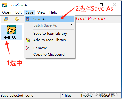 EXE图标提取工具 IconViewer-CSDN博客