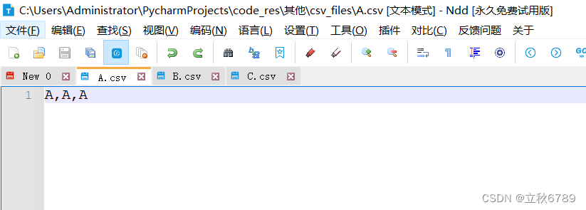 使用python合并csv文件python 合并两个csv文件 Csdn博客 9258
