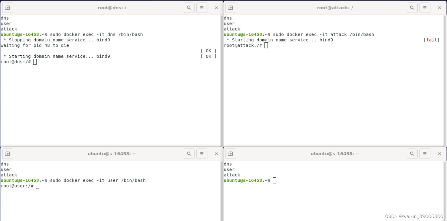 HUSTCSE 2024 计算机网络安全实验 DNS远程缓存中毒--Kaminsky攻击_hust arp缓存中毒实验-CSDN博客