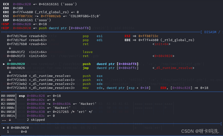 ROP之ret2alsolve(32位)详解_fullrelro和partial relro-CSDN博客