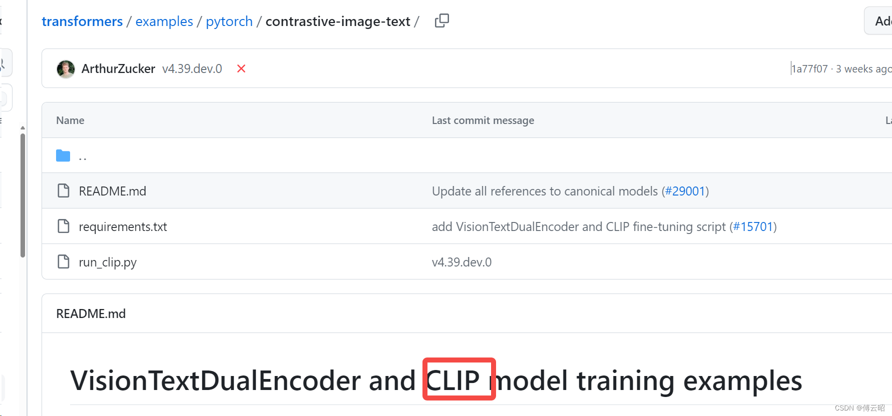 huggingface的transformers训练多模态clip模型_huggingface clip-CSDN博客