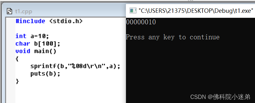 Sprintf函数的详细使用方法_sprintf 头文件-CSDN博客
