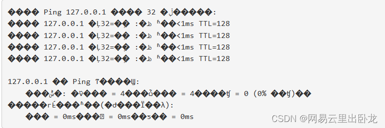 pikachu靶场之RCE漏洞“ping”_pikachu rce-CSDN博客