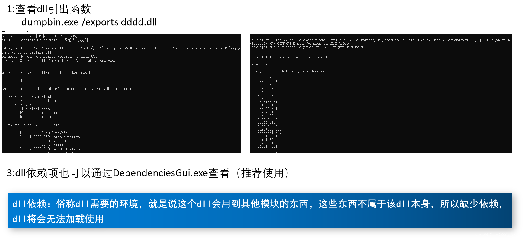 日常几种关于C#调用DLL方法_c# dll-CSDN博客