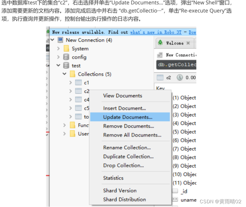 Mongodb数据库文档操作 Csdn博客 