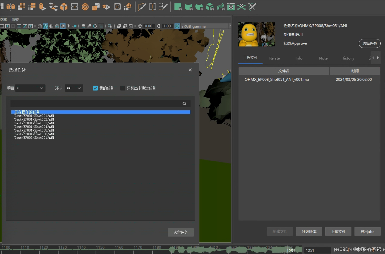 整理一下近几年以TD/TA身份开发的工具-CSDN博客