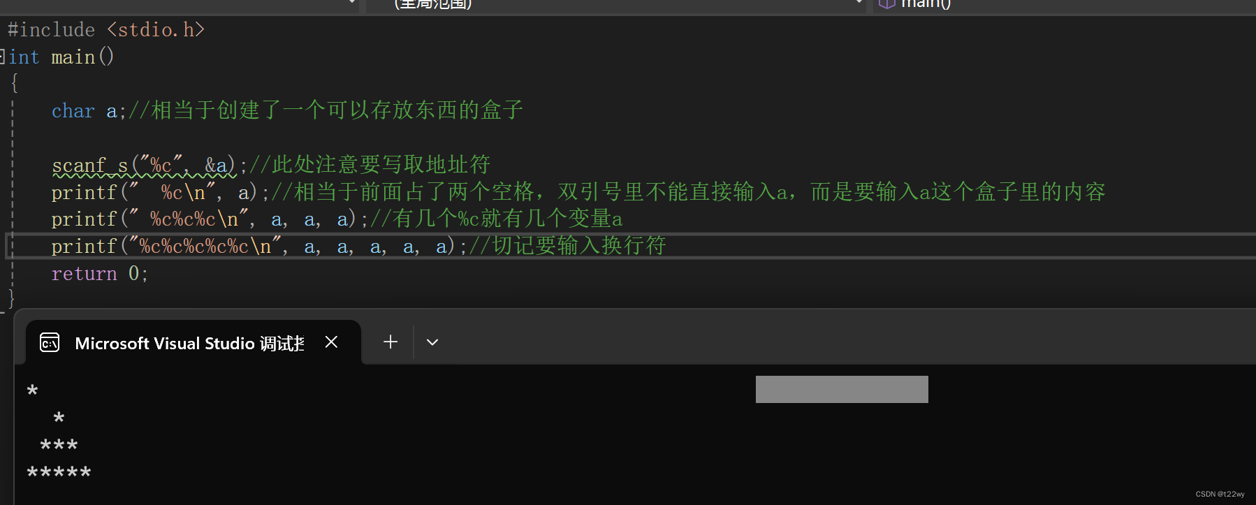 字符三角形 Csdn博客