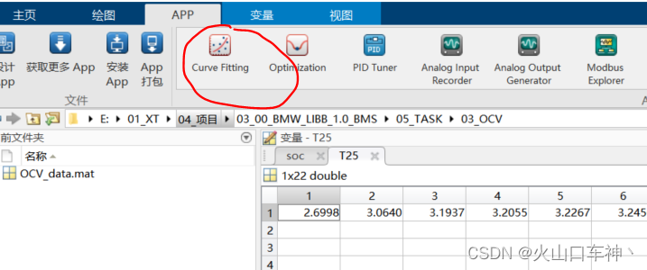 MATLAB指令_matlab画函数-CSDN博客