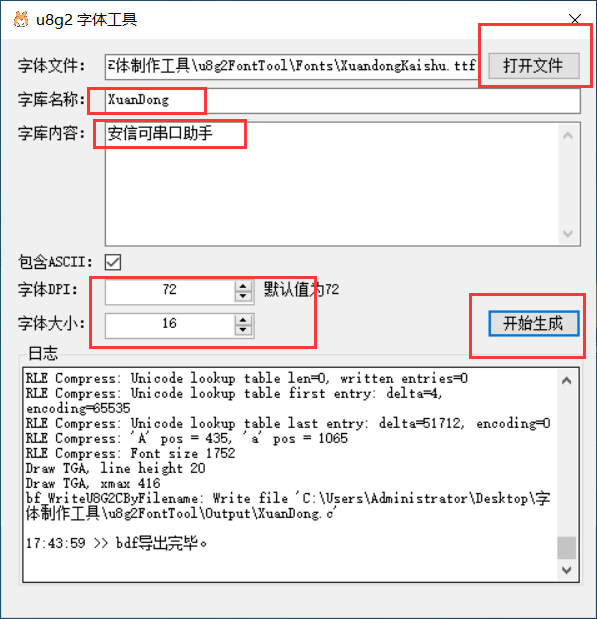 ESP8266 PlatformIO Arduino中为墨水屏制作u8g2自定义字库_u8g2字体工具-CSDN博客