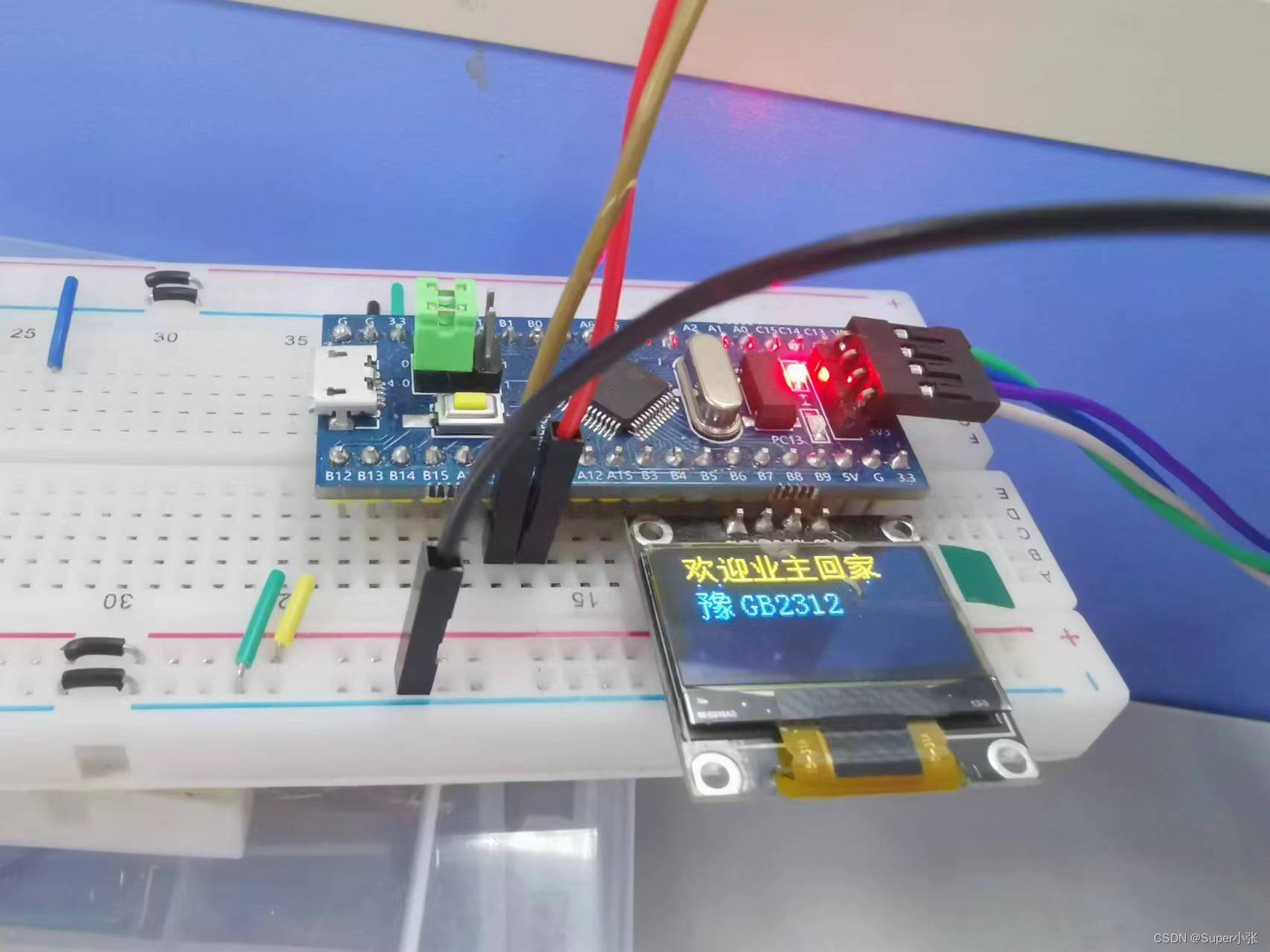 基于江科大stm32串口收发文本数据包stm32 通过网口传输文件 Csdn博客