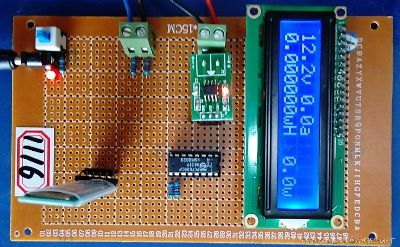 基于51单片机太阳能蓄电池充电电压电流电量检测蓝牙设计18-1116-CSDN博客