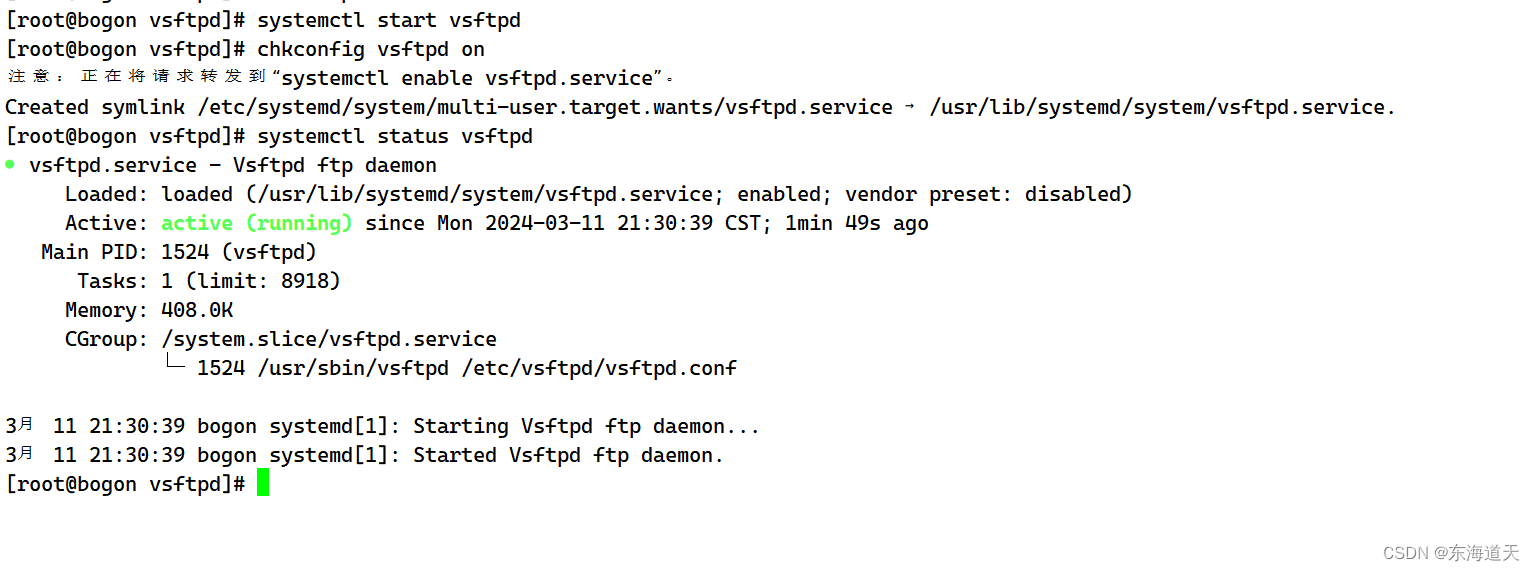 openEuler配置vsftpd服务_openeuler vsftpd-CSDN博客