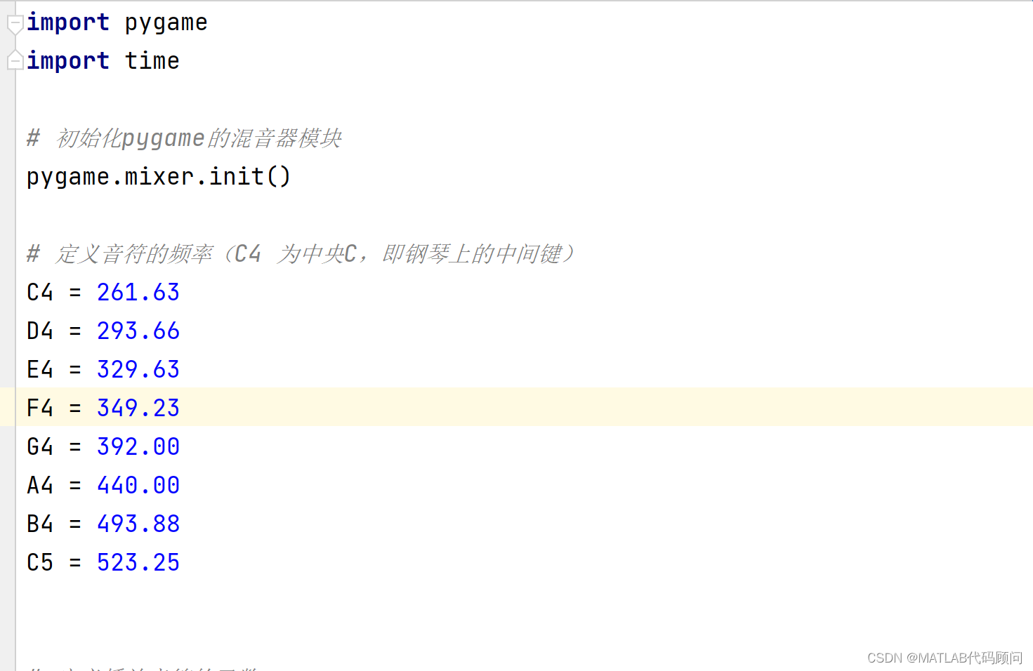 Python播放生日快乐歌_生日快乐歌播放程序编码-CSDN博客